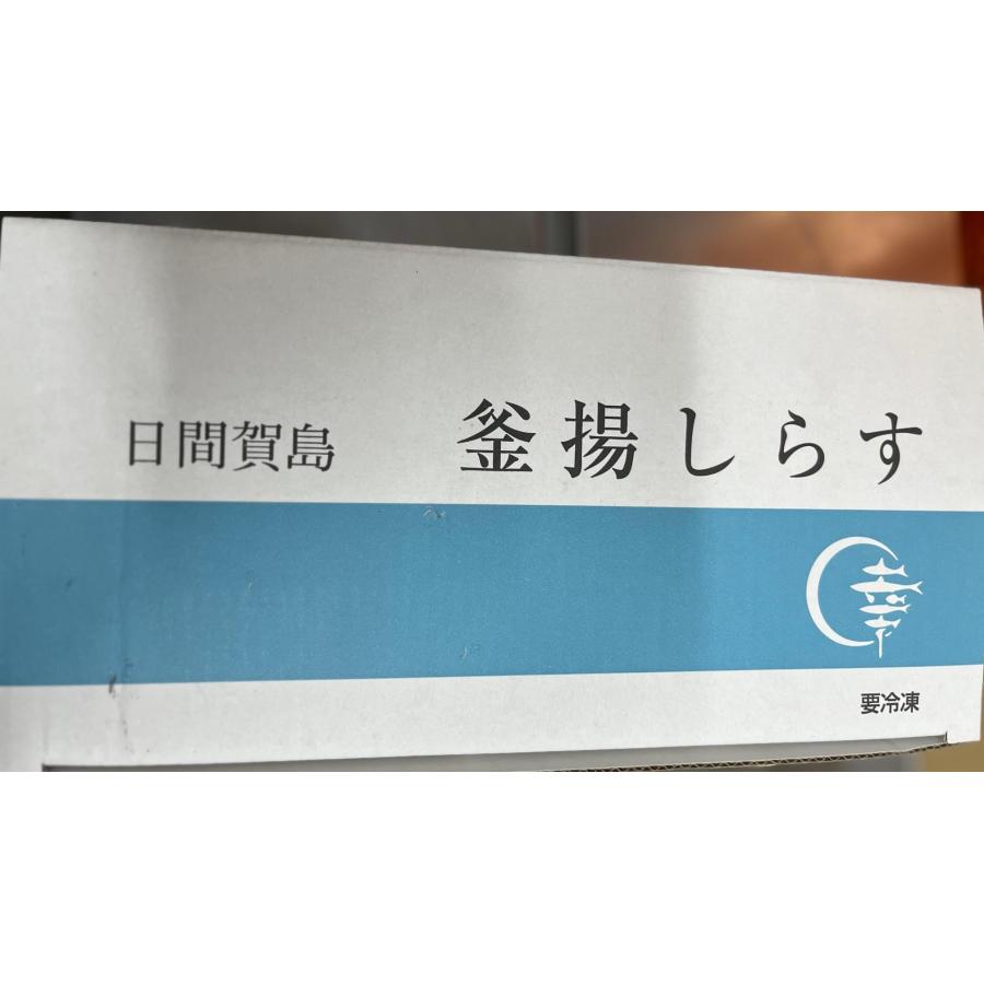 新物 国産 かまあげしらす 2kg 中サイズ 京都食彩市場 : エレフショップ - 通販 - Yahoo!ショッピング