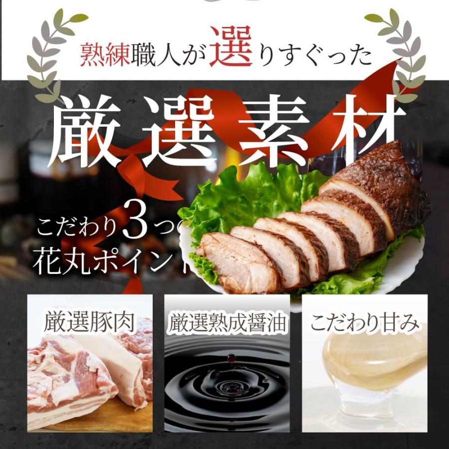 しゃぶまる 手作り 焼き豚 焼豚 とろけるチャーシュー (約2kg（約400g×5）) : エレフショップ - 通販 - Yahoo!ショッピング