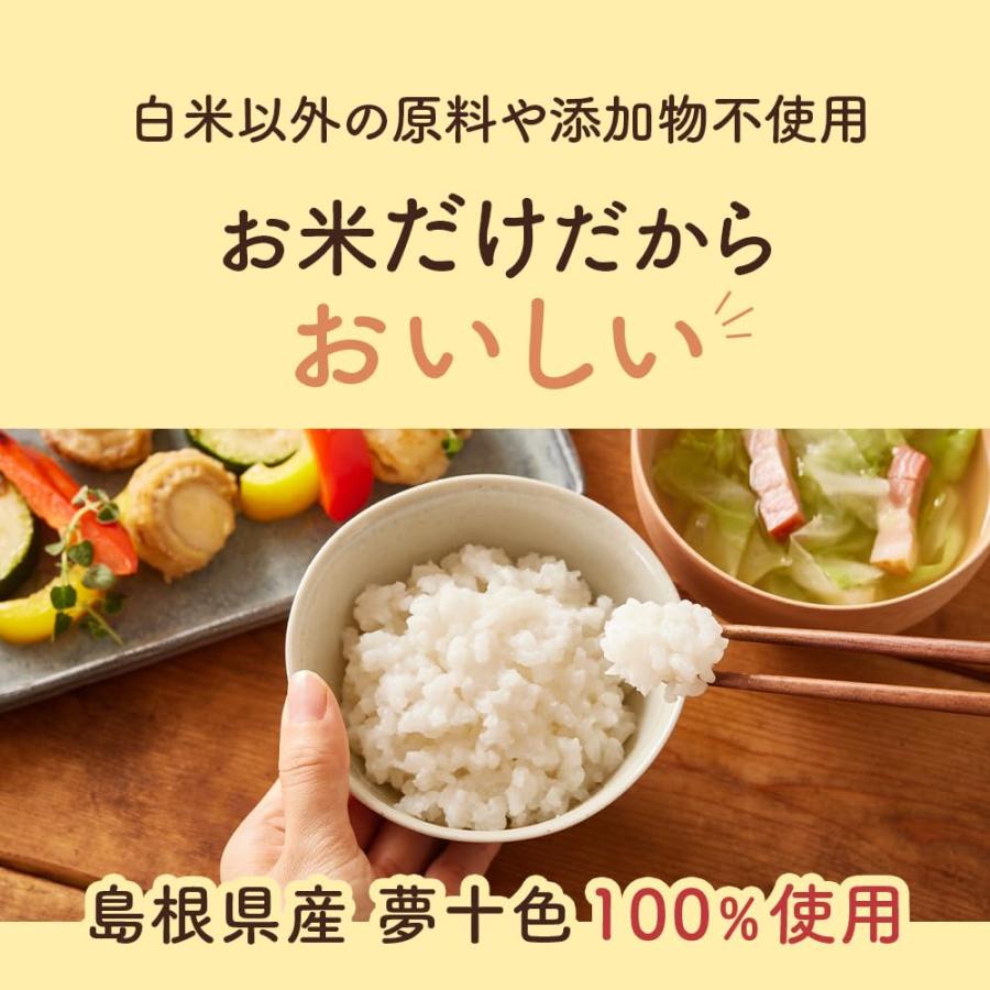 アルファ―食品 低GIレンジごはん 150g×8 : エレフショップ - 通販 - Yahoo!ショッピング