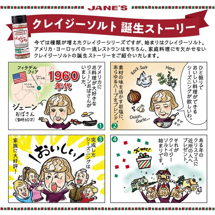 日本緑茶センター クレイジーガーリック 111g×2本 : エレフショップ - 通販 - Yahoo!ショッピング