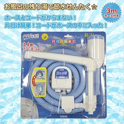 センタック(SENDAK)湯渡り上手2 ホワイト・フ゛ルー FP-80 : 12920240325032122 : エレガライフYahoo!ショップ - 通販 - Yahoo!ショッピング