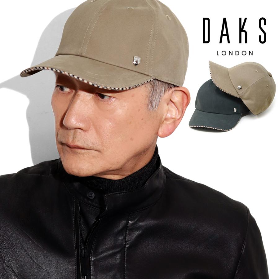 キャップ DAKS 帽子 秋冬 メンズ シンプル お父さん 贈り物 おじいちゃん プレゼント 高級 ブランド ダックス 送料無料 チェック 柄 ベージュ : d1902-006 ...
