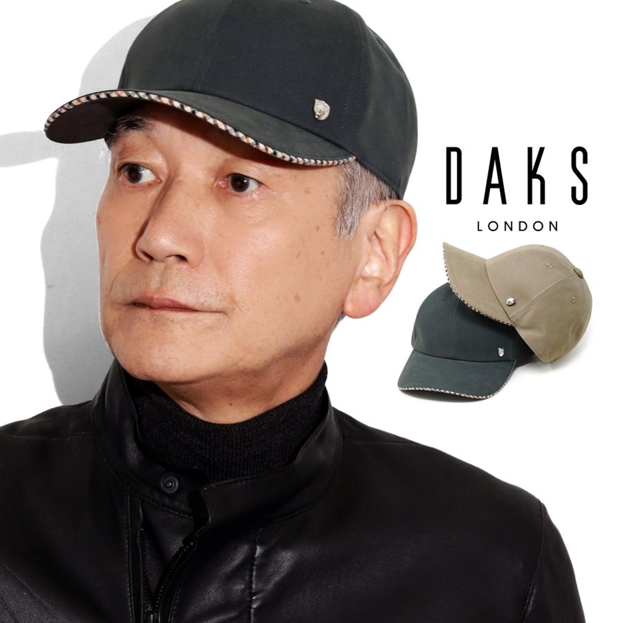 DAKS 帽子 メンズ 秋冬 キャップ シンプル プレゼント 高級 ブランド 日本製 ダックス 送料無料 チェック 柄 ワンポイント チャコールグレー : ELEHELM帽子通販専門店 ...