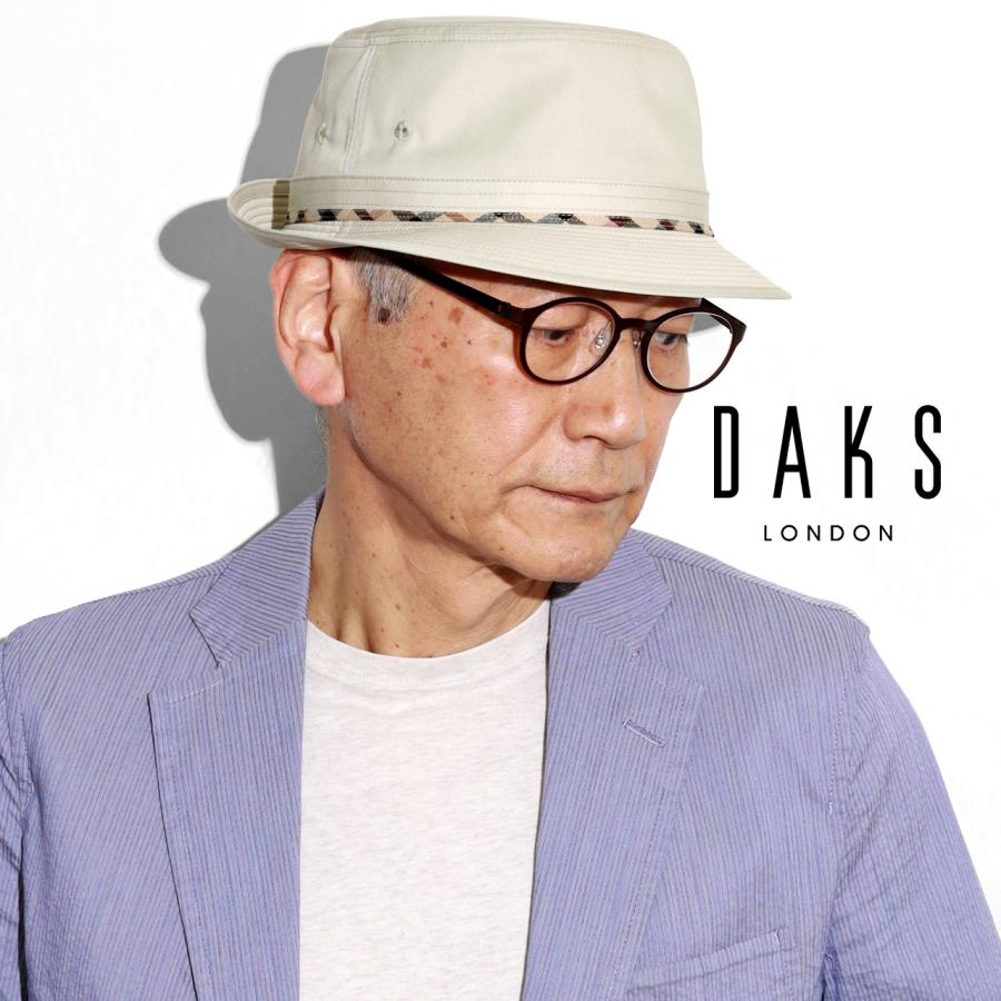 DAKS コートクロス アルペンハット 帽子 メンズ 春 夏 人気 ダックス ハット 撥水加工 UVカット 春夏 紳士帽 グレー 父の日 : ELEHELM帽子通販専門店 - 通販 ...