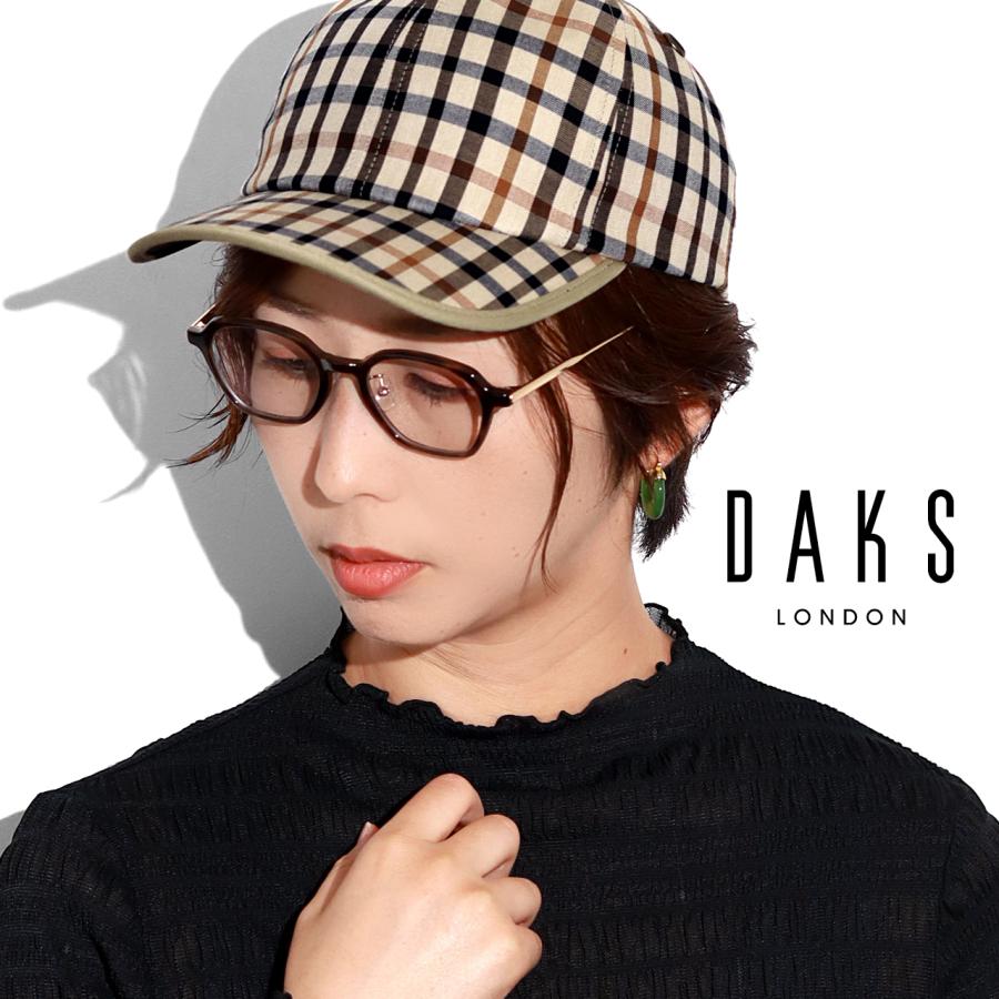 DAKS 帽子 レディース キャップ 秋冬 ダックス ハウスチェック ブランド 婦人用 チェック柄 春夏 お洒落 若見え 小顔 ベージュ : ELEHELM帽子通販専門店 - 通販 ...