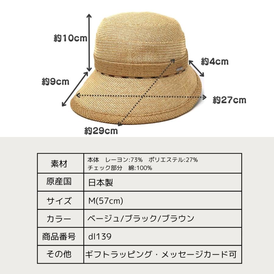 DAKS レディース メッシュ ハット ミセス 帽子 50代 60代 日よけ 高級 クロッシェ ダックス 紫外線対策 外出 熱中症対策 70代 旅行 お母さん : ELEHELM帽子通販専門店 ...