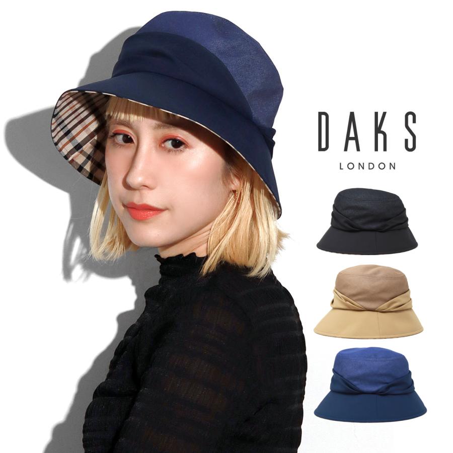 DAKS ハット レディース クロッシェ 帽子 MINOTECH マットタフタ カラーデニム撥水 婦人用 ダックス デニム 撥水 ハウスチェック : ELEHELM帽子通販専門店 - 通販 ...