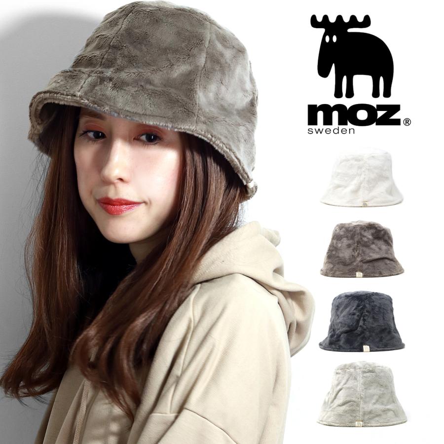 moz ファーハット MOZ ハット レディース スウェーデン モズ ブランド 小物 北欧 モコモコ 秋冬帽子 チューリップハット 帽子 かわいい : ELEHELM帽子通販専門店 - 通販 ...