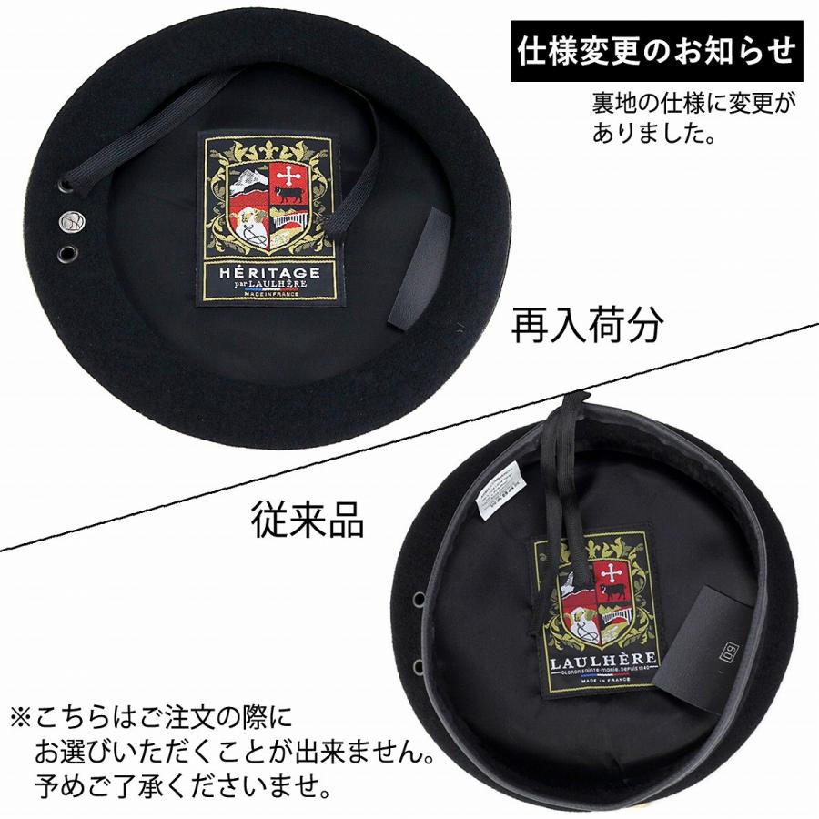 アーミーベレー LAULHERE Commando ベレー帽 フランス ローレル ウール 帽子 秋 冬 黒 ブラック : ELEHELM帽子通販専門店 - 通販 - Yahoo!ショッピング