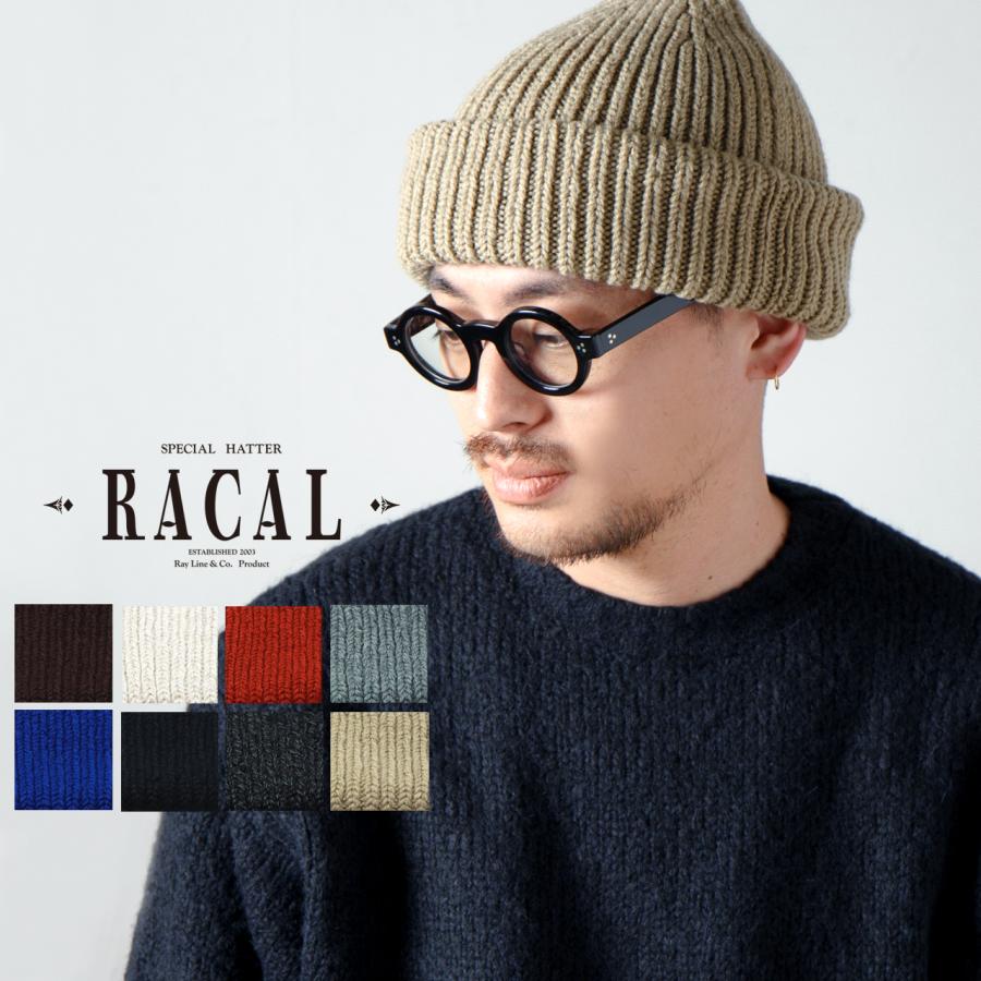 RACAL ニット帽 メンズ racal ニットキャップ Whole Garment Big RACAL ニット帽 メンズ racal ニットキャップ Whole Garment Big