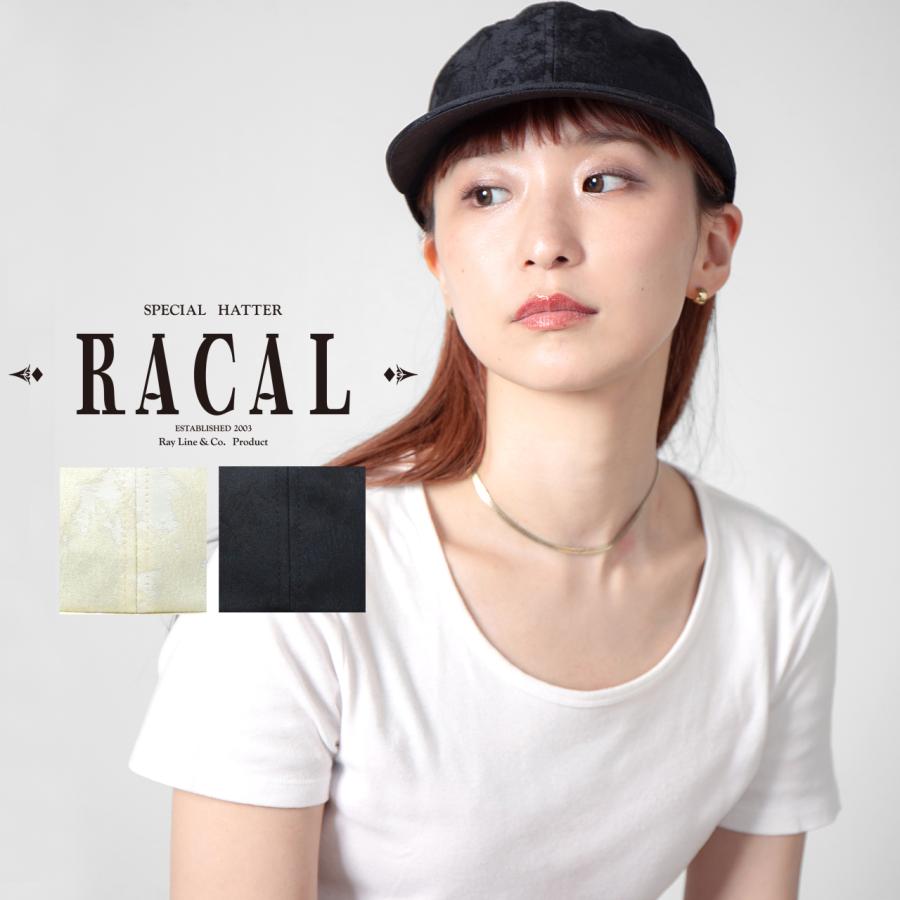 キャップ レディース 花柄 ジャガード生地 Jacquard roundrim cap ラカル フラットブリム 軽量 夏の帽子 帽子 キャップ racal 帽子 レディース ラウンドブリム ...
