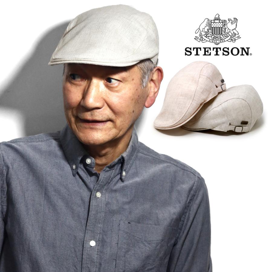 STETSON ハンチング 麻 ステットソン リネンシャンブレー ハンチング帽 春夏 涼しい 帽子 送料無料 リネン 父の日 人気 : ELEHELM帽子通販専門店 - 通販 - Yahoo ...