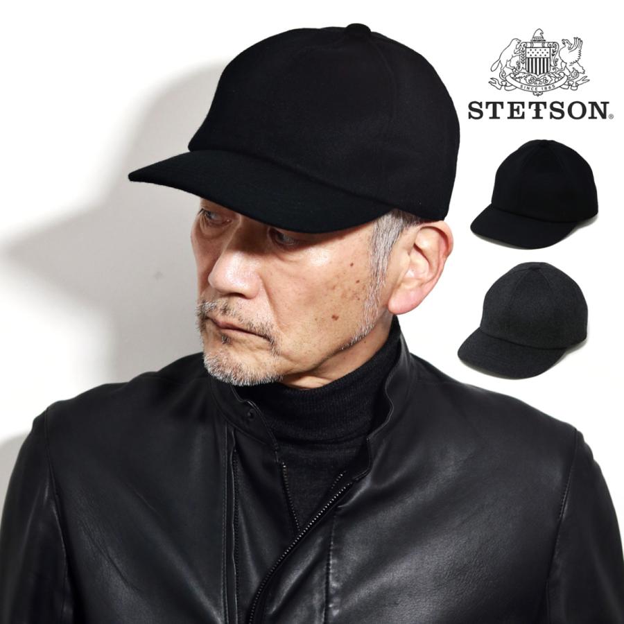 STETSON カシミヤ 帽子 メンズ キャップ ブランド ステットソン 秋冬 防寒 シンプル 高級素材 黒 チャコール : ELEHELM帽子通販専門店 - 通販 - Yahoo!ショッピング