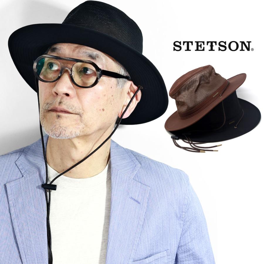 STETSON 撥水 メッシュハット メンズ ナイロン ハット アウトドアハット ハット帽 stetson 日本製 ステットソン メイドインジャパン : ELEHELM帽子通販専門店 - 通販 ...