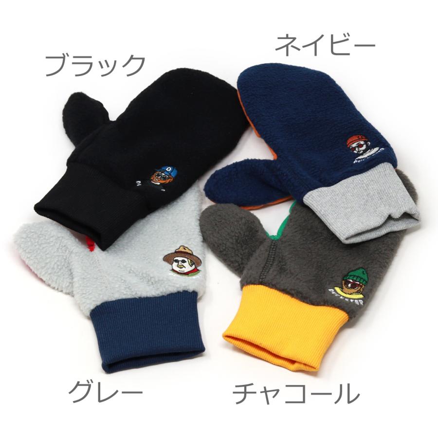 Duckster（ダックスター） 手袋 ボア グローブ フードミトン 防寒具 メンズ 2WAY スウェット 暖かい 防寒 アウトドア 手ぶくろ ...