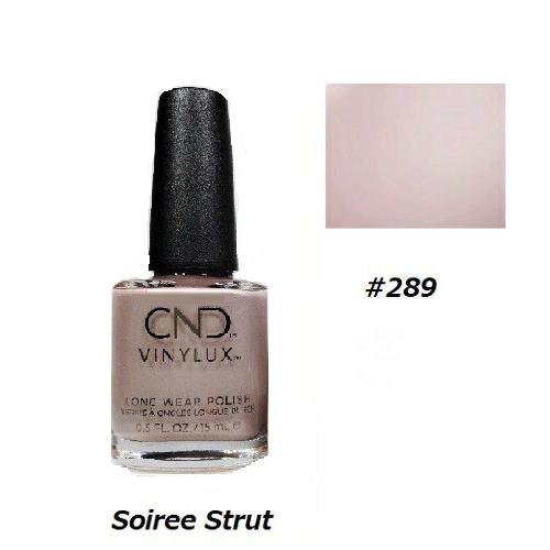 CND CND VINYLUX バイナラクス カラーポリッシュ Soiree Strut 289 ウィークリーポリッシュ 15ml CND 速 ...