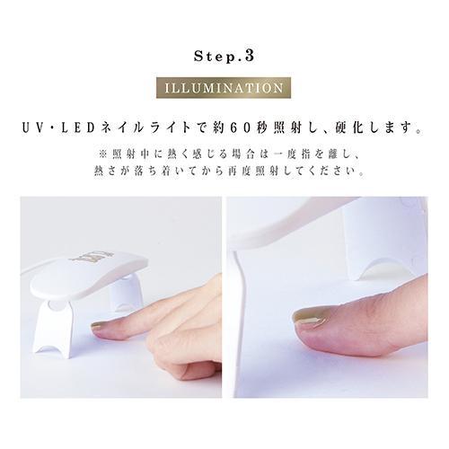 et seq. エセク UV/LEDネイルライト イージージェルポリッシュ用 6W 硬化用ライト ハンディライト コンパクト 軽量 USB マニキュア ネイルカラー 新品 送料無料 : エル ...