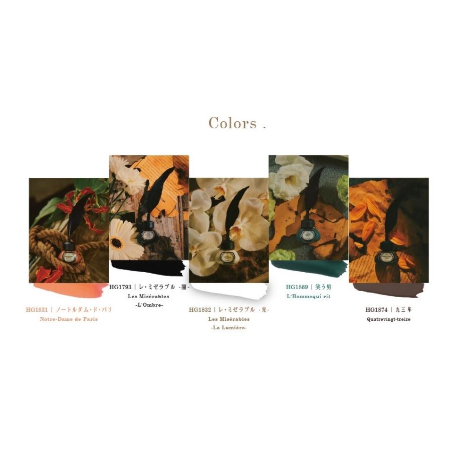 et seq. エセク HG ヴィクトル・ユゴーシリーズ ネイルポリッシュ HG1793 HG1831 HG1832 HG1869 HG1874 10ml マニキュア ネイルカラー 新品 送料 ...