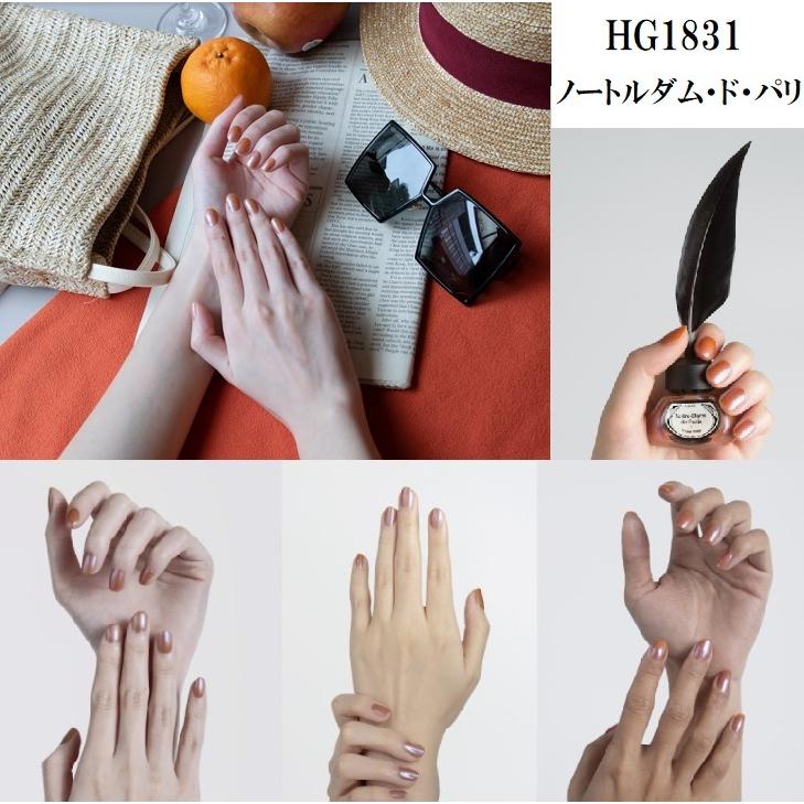 et seq. エセク HG ヴィクトル・ユゴーシリーズ ネイルポリッシュ HG1793 HG1831 HG1832 HG1869 HG1874 10ml マニキュア ネイルカラー 新品 送料 ...