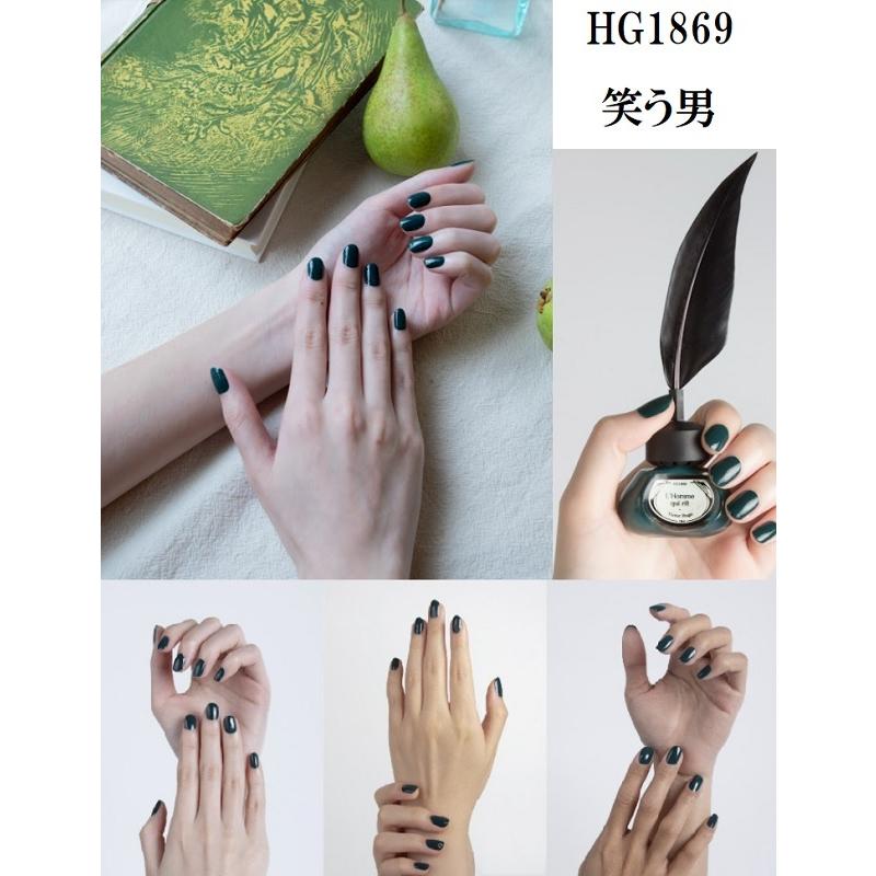 エセク et seq. HG ヴィクトル・ユゴーシリーズ ネイルポリッシュ HG1793 HG1831 HG1832 HG1869 HG1874 10ml マニキュア ネイルカラー 新品 送料 ...