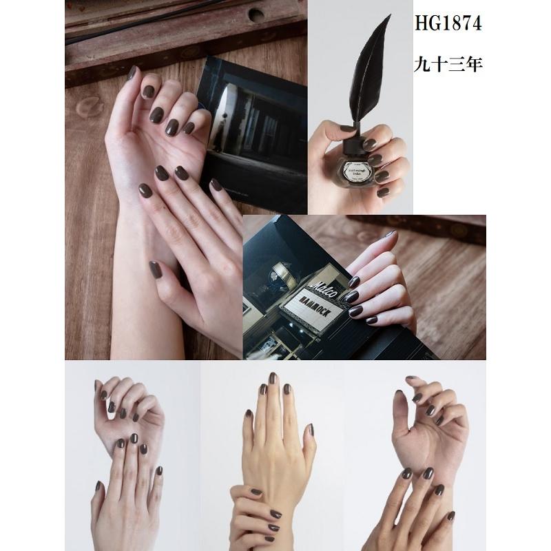 et seq. エセク HG ヴィクトル・ユゴーシリーズ ネイルポリッシュ HG1793 HG1831 HG1832 HG1869 HG1874 10ml マニキュア ネイルカラー 新品 送料 ...