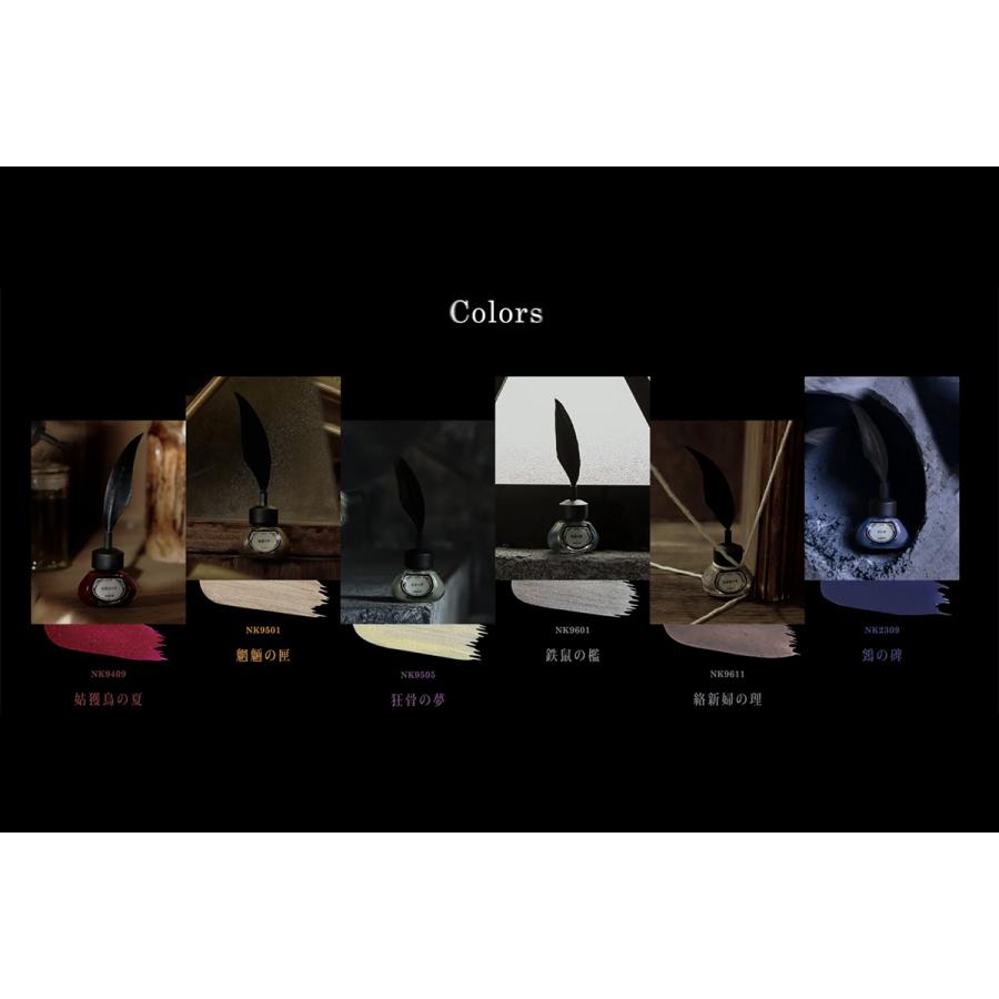 et seq. エセク 京極夏彦 ネイルポリッシュ 10ml 6色からご選択 NK9409 NK9501 NK9505 NK9601 NK9611 NK2309 マニキュア ネイルカラー 新品 ...