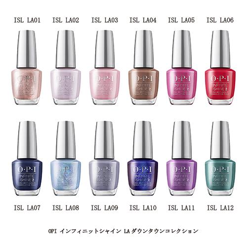 O・P・I（オーピーアイ） 速乾 インフィニットシャイン ISL LA01 LA02 LA03 LA04 LA05 LA06 LA07 ...
