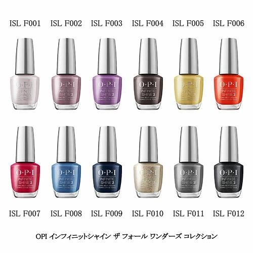 O・P・I OPI 速乾 インフィニットシャイン ISL F001 F002 F003 F004 F005 F006 F007 F008 ...