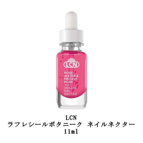 LCN ラフレシールボタニーク ネイルネクター 11ml ローズ ネイルセラム 美容液 キューティクルオイル 保湿 潤い ハンドケア ネイルケア 爪周りのケア 送料無料 : エルストア ...
