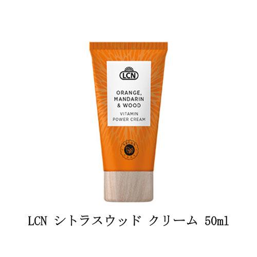 LCN シトラスウッド クリーム 50ml ハンドクリーム ボディクリーム ハンドケア ネイルケア ボディケア スキンケア セルフケア 保湿 潤い 新品 送料無料 : エルストア - 通販 ...