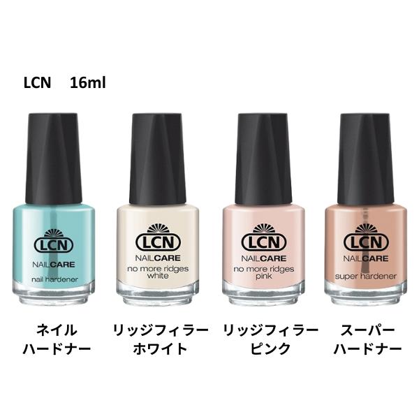 LCN 【遠方以外宅配便も送料無料】 エルシーエヌ ネイルハードナー リッジフィラー ネイル 16ml 4種類からご選択 トップコート ベースコート 強化 新品 送料無料 : エルストア ...