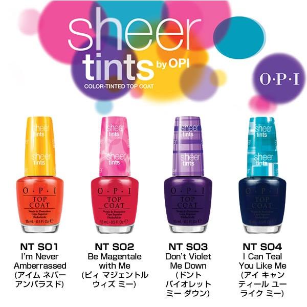 O・P・I（オーピーアイ） OPI S01 S02 S03 S04 カラートップコート TOPCOAT シアーティンツ 15ml マニキュア ...