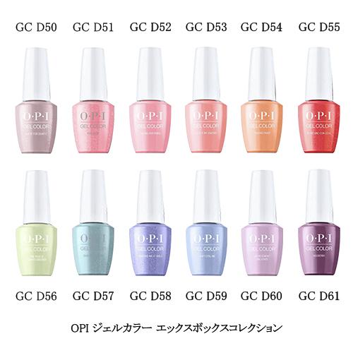 O・P・I（オーピーアイ） ジェルネイル OPI gelcolor ジェルカラー GC D50 D51 D52 D53 D54 D55 D56 ...