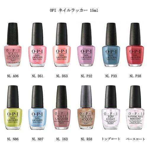 O・P・I 国内正規品 OPI ネイルラッカー 15ml 12色からご選択 NL A06 D51 D53 P32 P33 P38 N86 ...