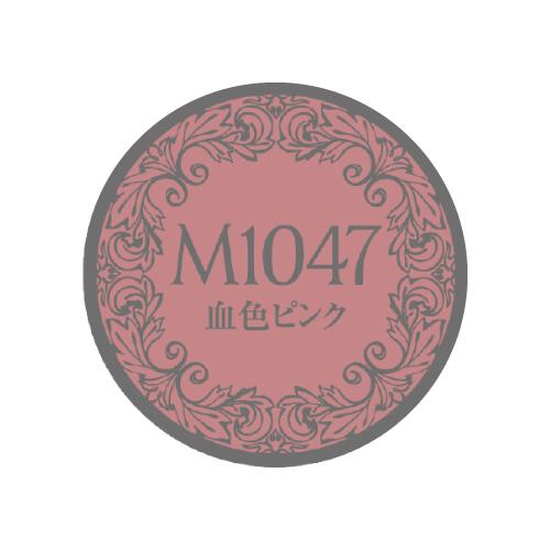 プリジェル PREGEL ミューズ カラージェル 3g 3色からご選択 PGU-M1046 PGU-M1047 PGU-M1048 メルティ ...