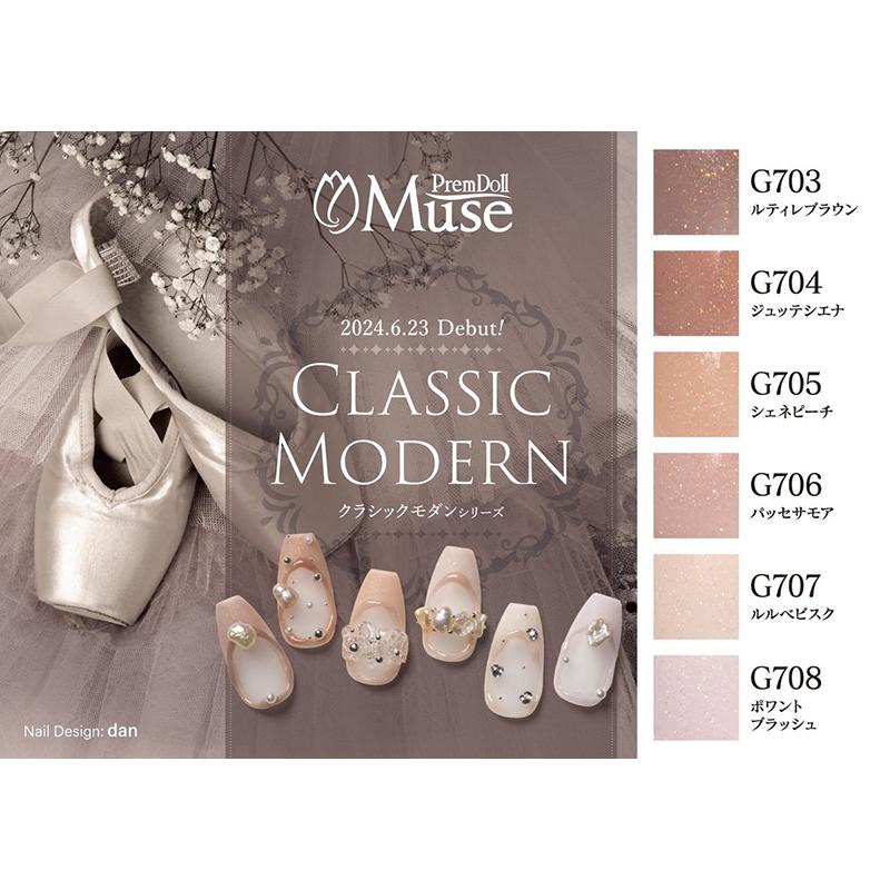 PREGEL プリジェル プリムドール ミューズ 3g 6色からご選択 PDU-G703からPDU-G708 クラシックモダンシリーズ オーロラグリッター 上品 フレンチ 新品 送料無料 ...