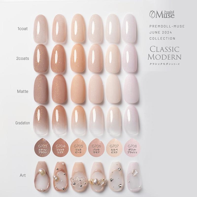 PREGEL プリジェル プリムドール ミューズ 3g 6色からご選択 PDU-G703からPDU-G708 クラシックモダンシリーズ オーロラグリッター 上品 フレンチ 新品 送料無料 ...