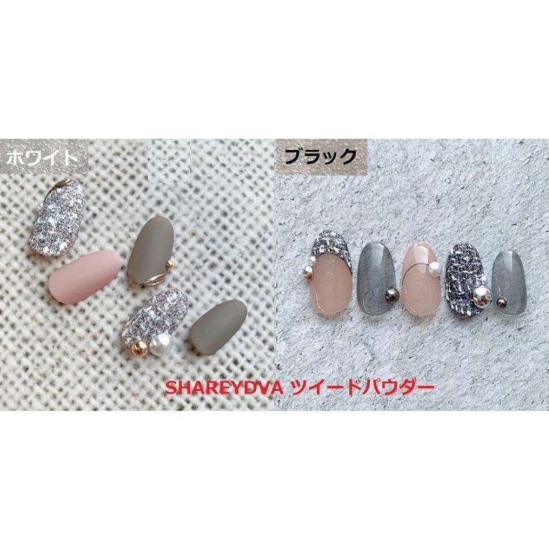 SHAREYDVA シャレドワ ツイードパウダー 約1g 【2色からご選択】 簡単 ツイードネイル グリッター ネイルアート セルフネイル ホワイト ブラック 新品 送料無料 : エルストア ...