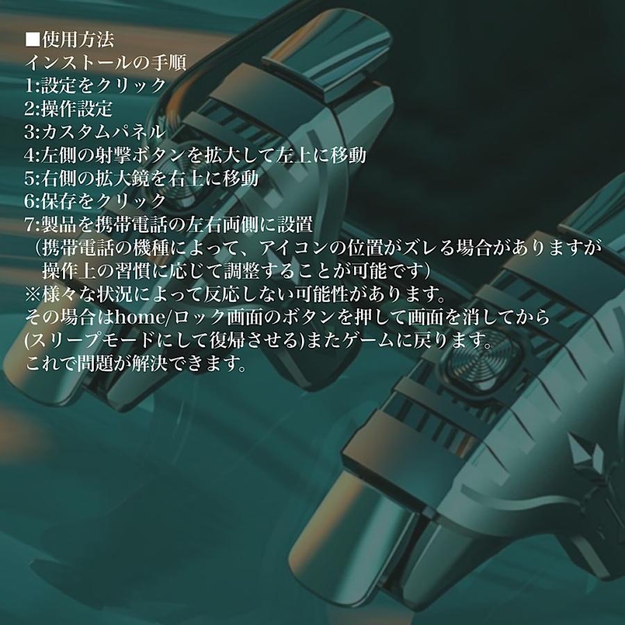 スマホ コントローラー F01 : element - 通販 - Yahoo!ショッピング