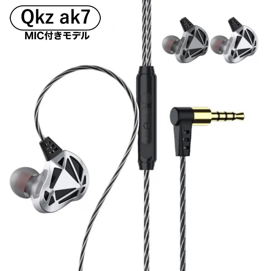 Qkz ak7 3.5mm 有線 イヤホン ゲーミングイヤホン ステレオ マイク付き ヘビーベーススポーツ ヘッドセット : element - 通販 - Yahoo!ショッピング