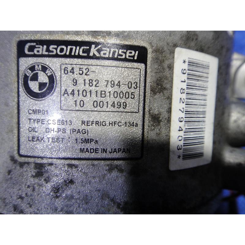 BMW 320i E90 E91 PG20 等 純正 後期 A/C エアコン コンプレッサー 品番 9182794 [2775] : 輸入車専門中古パーツのエレメント - 通販 - Yahoo ...