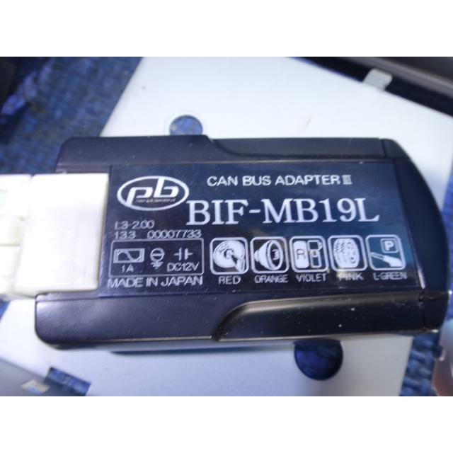 メルセデス ベンツ W203 C240 等 pb CAN BUS アダプター BIF-MB19 モニター取付キット [3212] :3212 ...