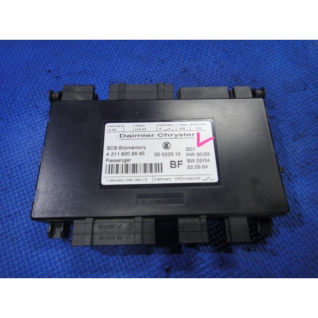 メルセデス ベンツ W211 E320 E240 等 左 フロント パワー シート リレー ユニット 品番 2118208685 [5678] : 輸入車専門中古パーツのエレメント - 通販 ...