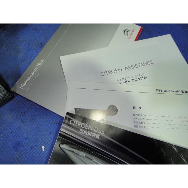 シトロエン DS5 B85F02 等 取扱説明書 取説 純正 ケース 車検証入れ [6041] :6041-9:輸入車専門中古パーツのエレメント - 通販 - Yahoo!ショッピング
