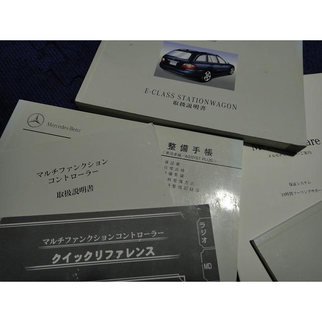 メルセデス ベンツ W211 E55 E500 E320 E240 等 取扱説明書 取説 車検証入れ 純正ケース [6359] : 輸入車専門中古パーツのエレメント - 通販 - Yahoo ...