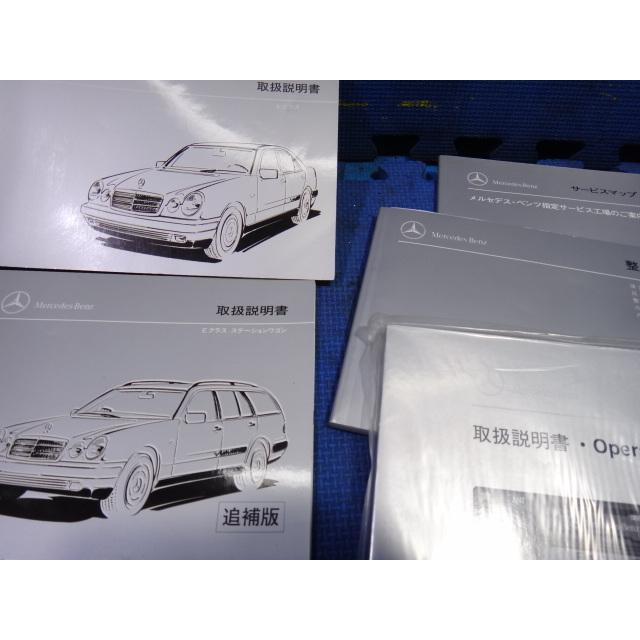 メルセデス ベンツ Eクラス W210 E320 E230 E400 等 ワゴン 追補版付き 取扱説明書 取説 [6975] : 輸入車専門中古パーツのエレメント - 通販 - Yahoo ...
