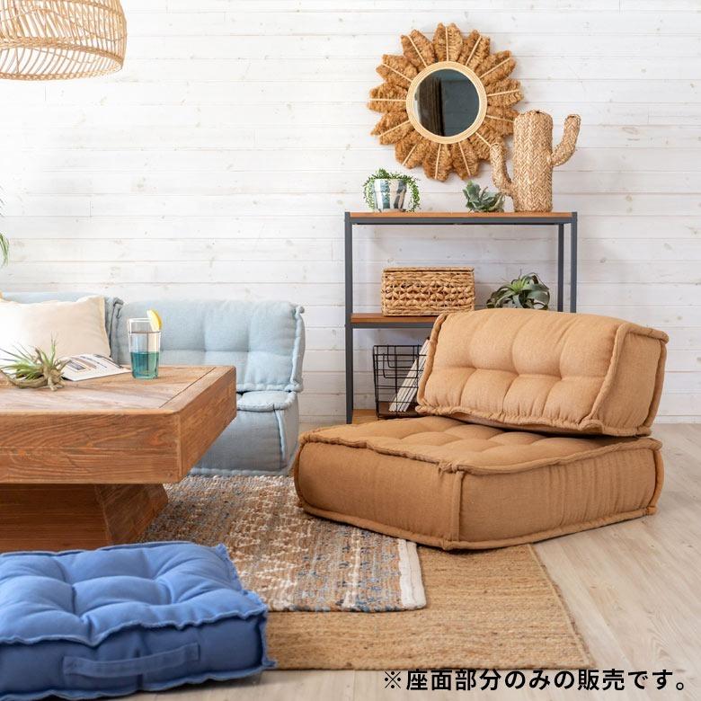 ローソファー 座椅子 座いす 座イス ローソファ フロアソファー ローソファー 座椅子 座いす 座イス ローソファ フロアソファー