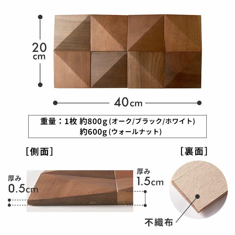 ELEMENTS ウッド ウォールパネル 天然木 ウッドパネル DIY 壁 内装 壁材 パネル 20枚 木製 簡単 リフォーム おしゃれ 北欧 ...