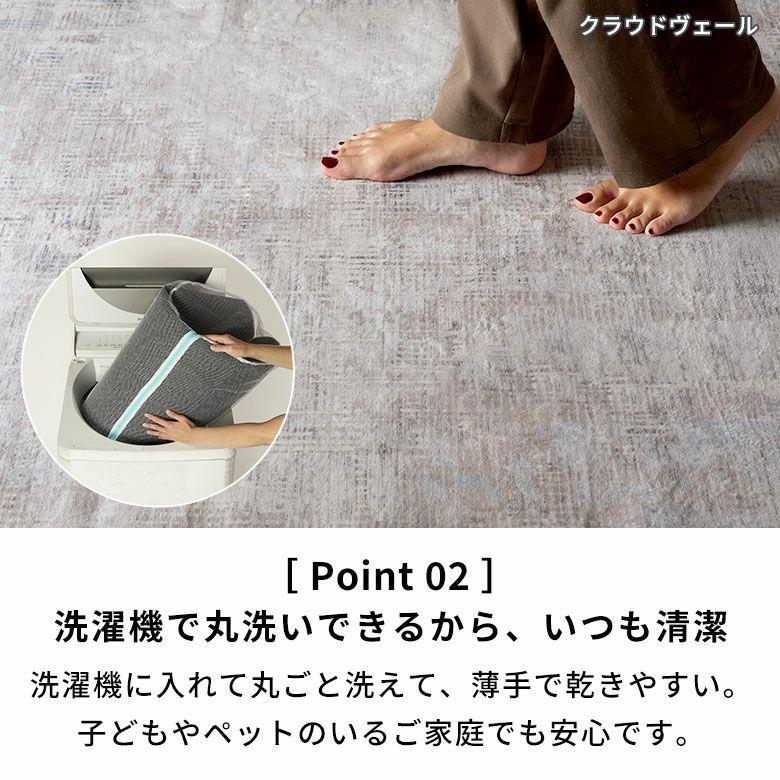 ラグ 洗える キッチンマット Lumiera 45×150 洗濯機 滑り止め オールシーズン 床暖房 掃除機 おしゃれ モノトーン シンプル 西海岸 84411 : ELEMENTS - 通販 ...