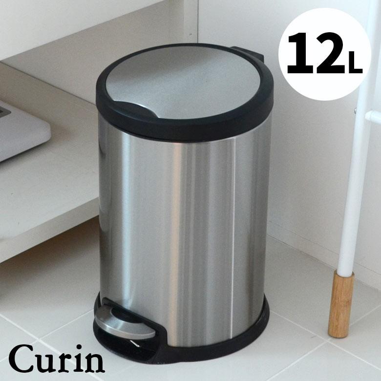 ダストボックス ゴミ箱 12L ペダル ステンレス おしゃれ ごみ箱 大容量 ふた付き 丸い 持ち運び 取っ手 91064 : ELEMENTS - 通販 - Yahoo!ショッピング